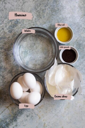 Hamine - Enjoy As A Snack or Appetizer- The Foreign Fork